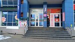 Linnail (Bogdana Khmelnytskogo Street No:75), güzellik salonu  Saransk'tan