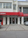 Akbank (Ankara, Altındağ, Hacettepe Mah., Ulucanlar Cad., 33), atm'ler  Ankara'dan