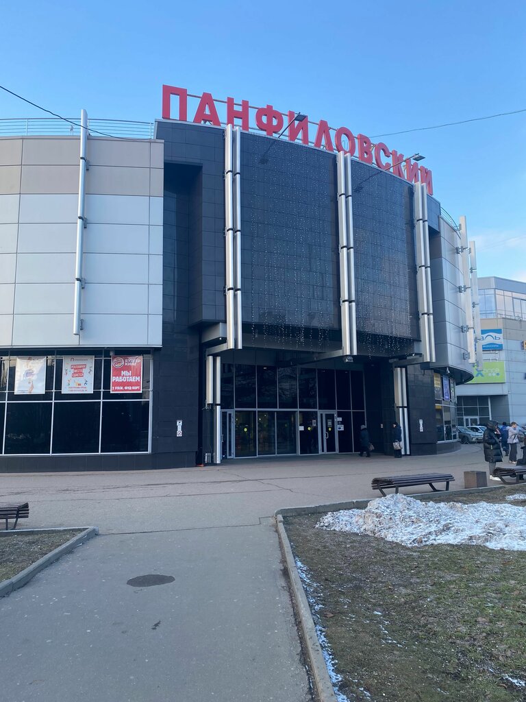 Şarj cihazı kiralama EnerGO, Zelenograd, foto