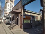 Три-С (Krasnoarmejskaya Street No:92, Tsentralniy City administrative district, Tsentralniy Microdistrict), i̇nşaat firmaları  Krasnodar'dan