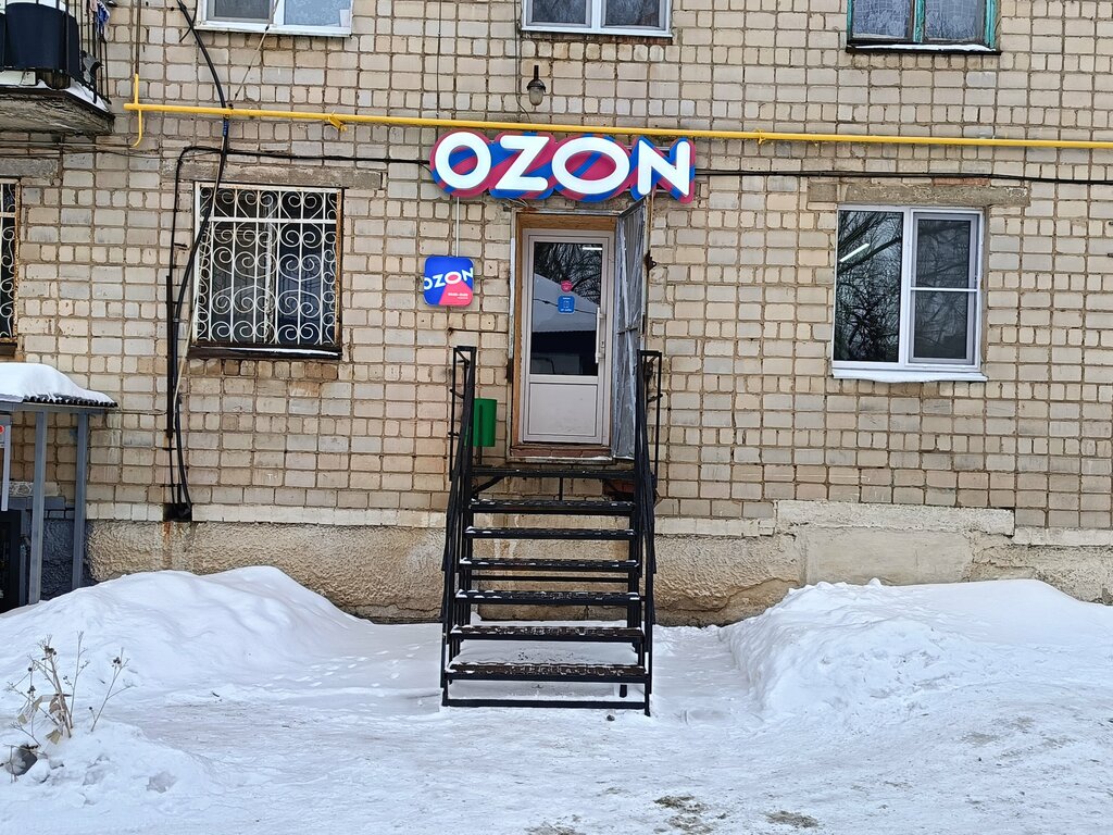 Teslimat noktası Ozon, Mednogorsk, foto