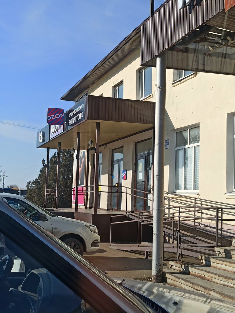 GSM operatörleri beeline, Krasnodarski krayı, foto