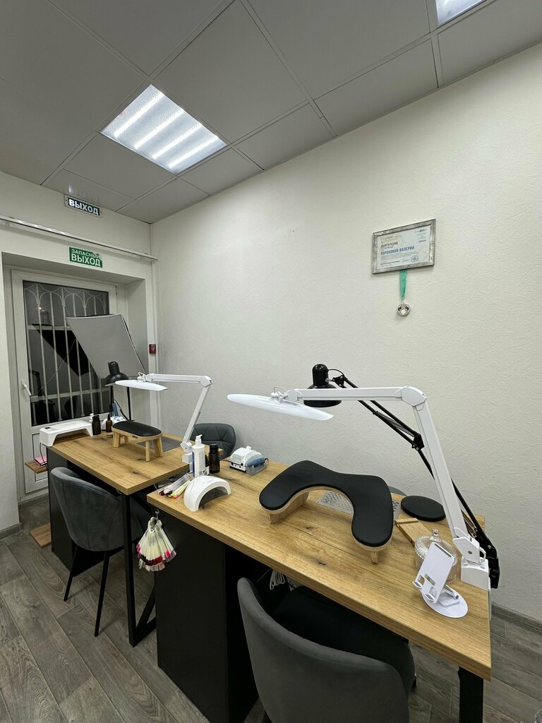 Podoloji Valeria Voronova's podology and aesthetics office, Moskova, foto