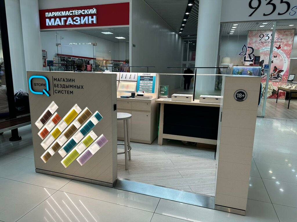 Tütün, sigara mağazaları Q Store, Orenburg, foto