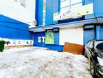 Берсерк Уфа (Lesotekhnikuma Street No:49/1), eğlence merkezleri  Ufa'dan