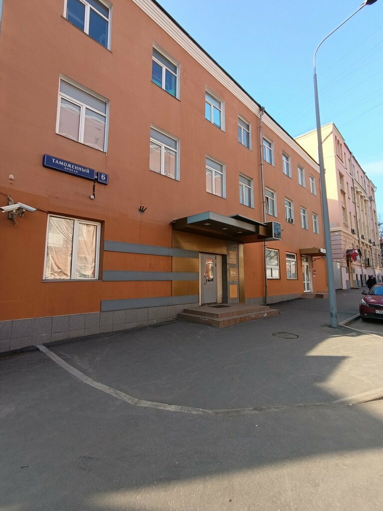 Elektroteknik ürün ve ekipman firmaları Современные Решения, Moskova, foto