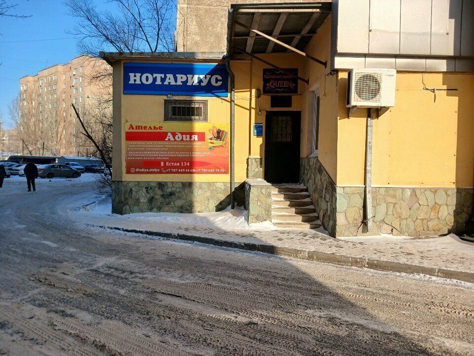 Hukuk büroları Legal Services, Pavlodar, foto