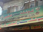 Quetta Manan cafe (1 Street No:2382A, Chah Sultan), restoran  Rawalpindi'den