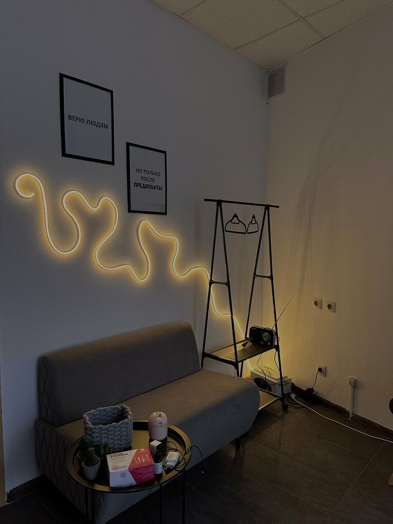 Kaş ve kirpik salonu Ntl. Lami, Grodno, foto