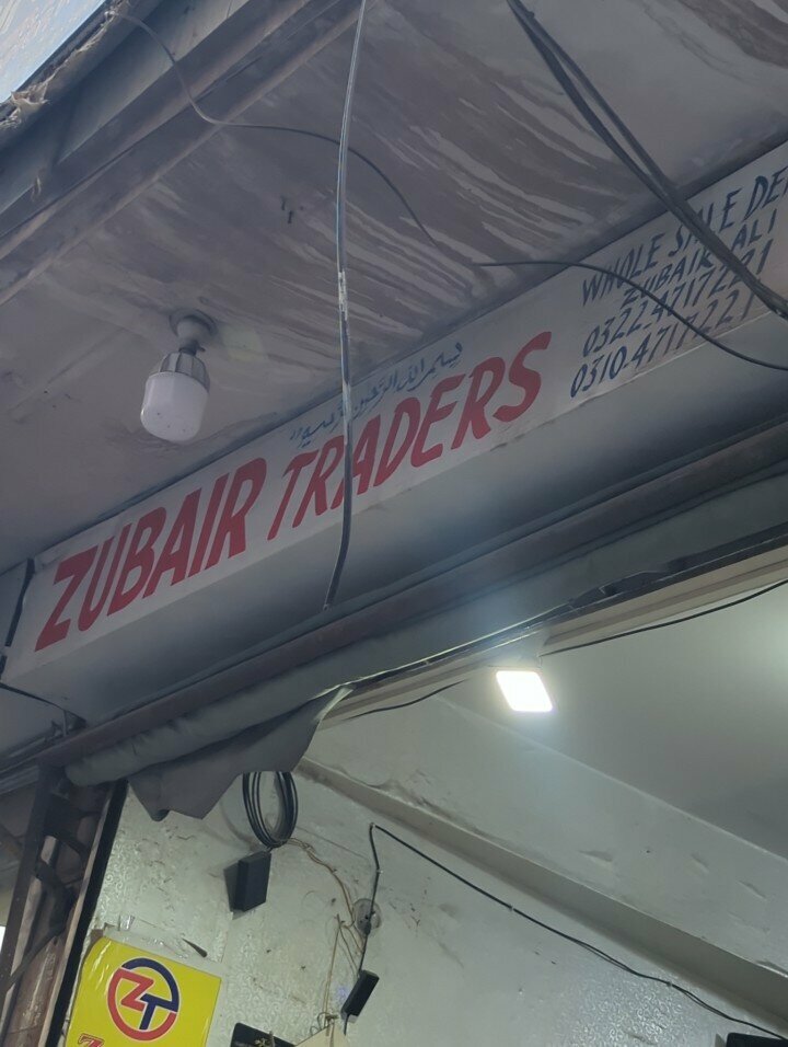 Giyim mağazası Zubair Traders, Lahor, foto