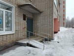 Центр земельно-имущественных отношений Кировской области (MOPRa Street No:113, Pervomayskiy district), devlet kurumları ve bakanlıklar  Kirov'dan
