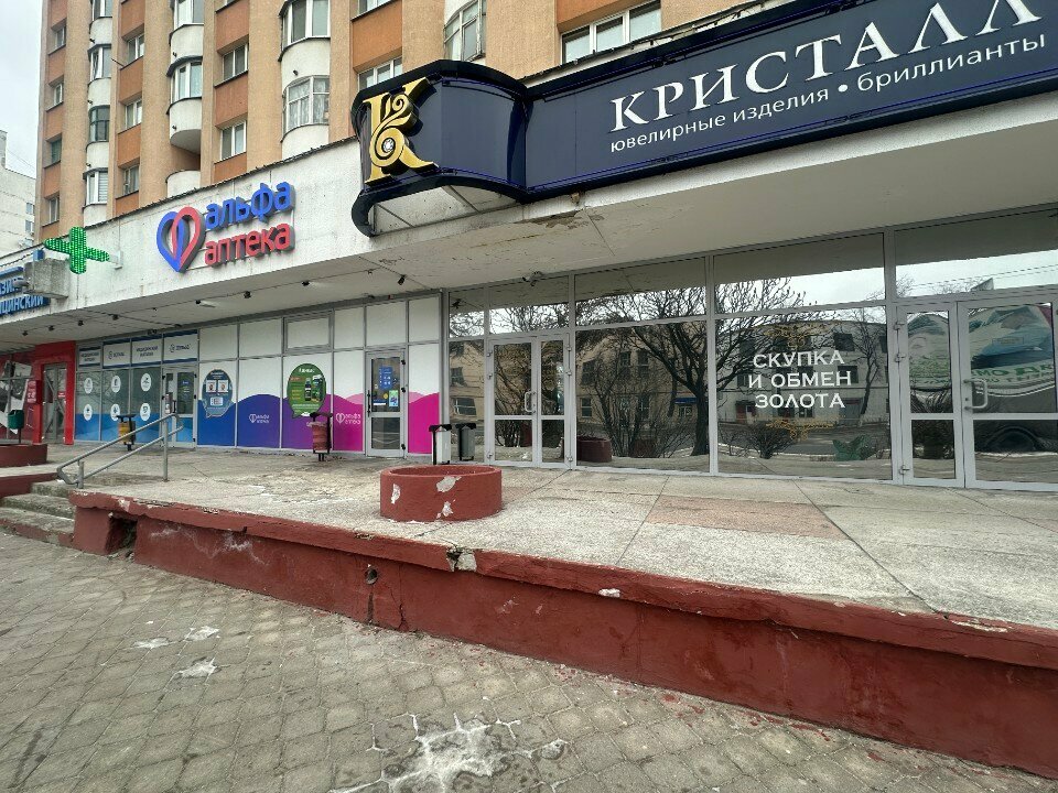 Kuyumcular Crystal, Gomel, foto
