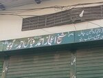 Shaikh ijaz Ahmad fayaz Ahmad (Hamilton Road No:V37, Raja Bazar), süpermarket  Rawalpindi'den