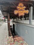 Groomingpet. md (strada Mitropolit Gavriil Bănulescu-Bodoni No:28/2), evcil hayvan kuaförleri  Kişinev'den