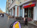 Mamasita Beauty (vulica Majakowskaga No:17/1), kaş ve kirpik salonu  Brest'ten