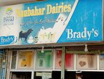 Naubahar dairies (5th Commercial Lane No:25E, Defence Housing Authority, Phase 5), süt ürünleri satış mağazaları  Karaçi'den