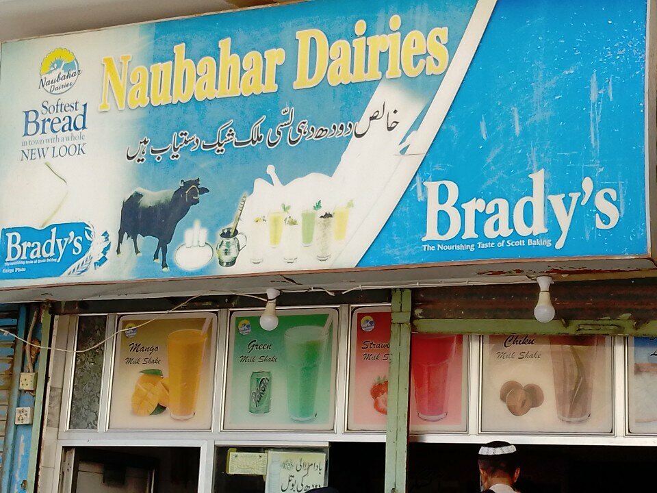 Süt ürünleri satış mağazaları Naubahar dairies, Karaçi, foto