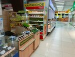 Калтанское (Molodyozhny prospekt No:2, Kemerovo), manavlar  Kemerovo'dan