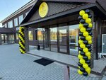 Кафе лесное (Rabochaya ulitsa No:130), kafe  Beliov'dan
