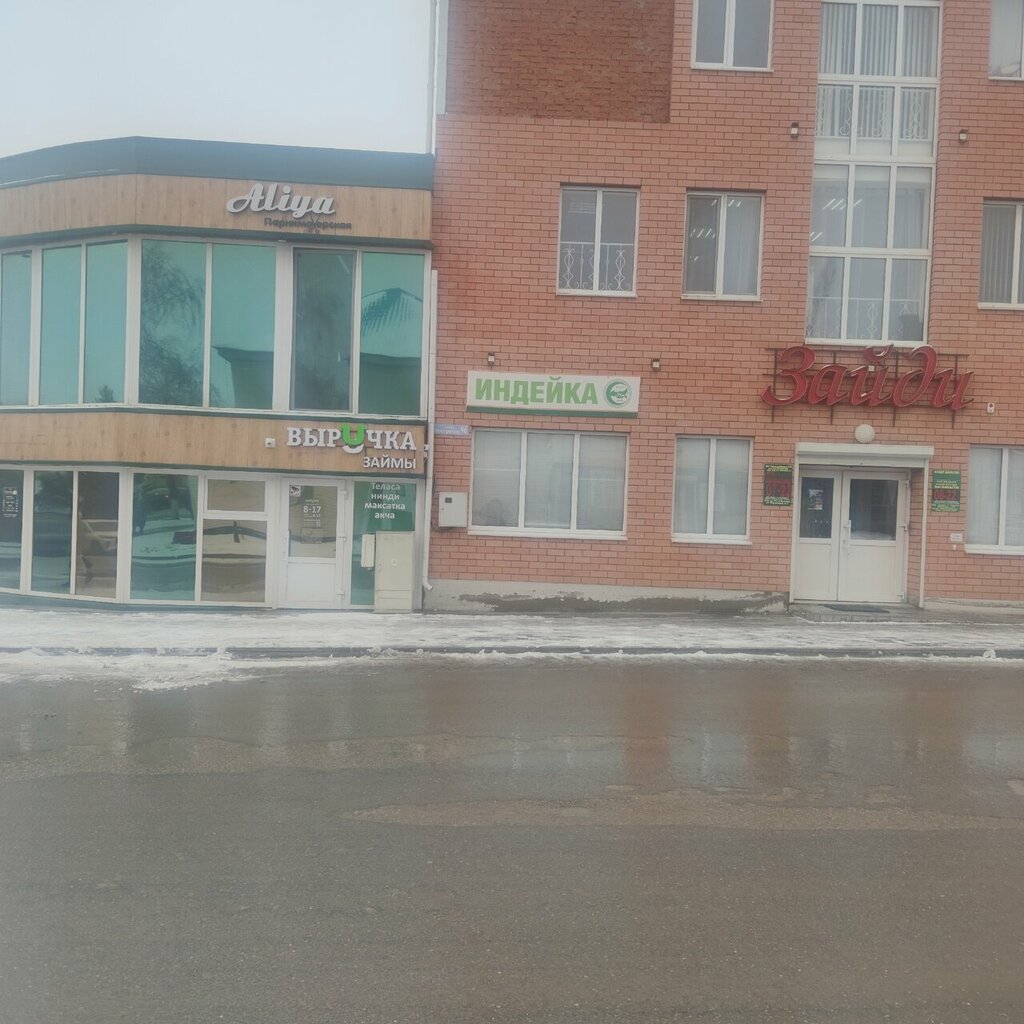 Mikrofinans Viruchka, Tataristan, foto