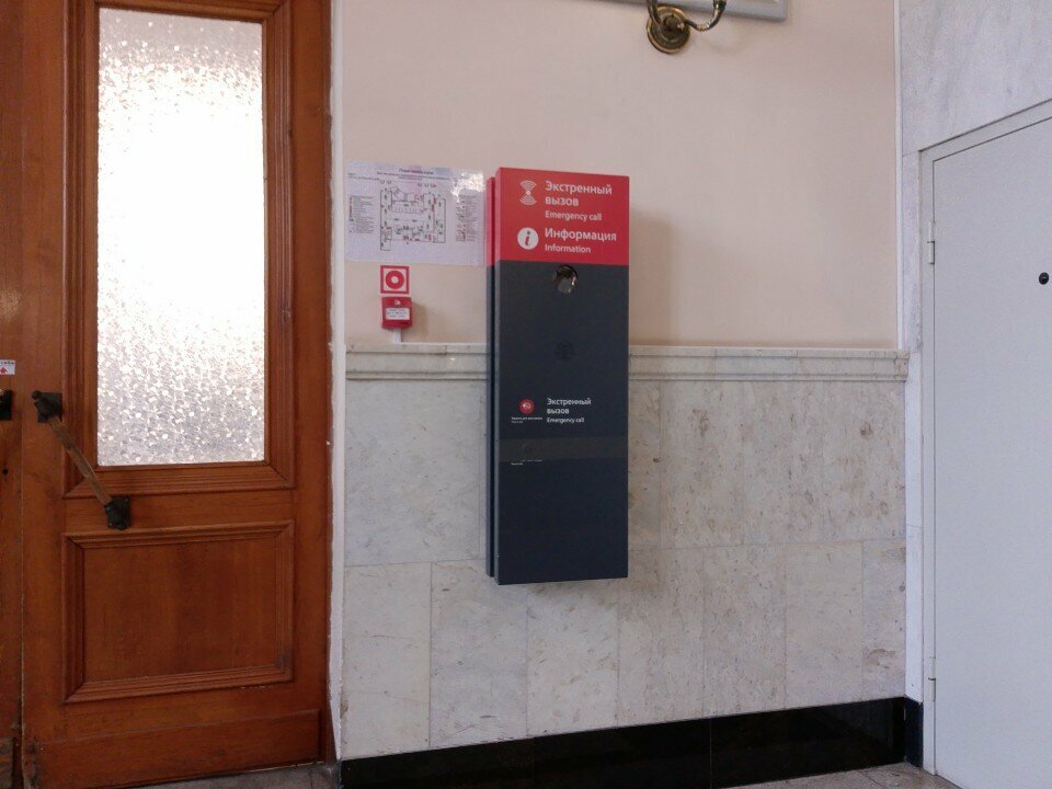 Acil çağrı masası Кнопка экстренного вызова, Soçi, foto