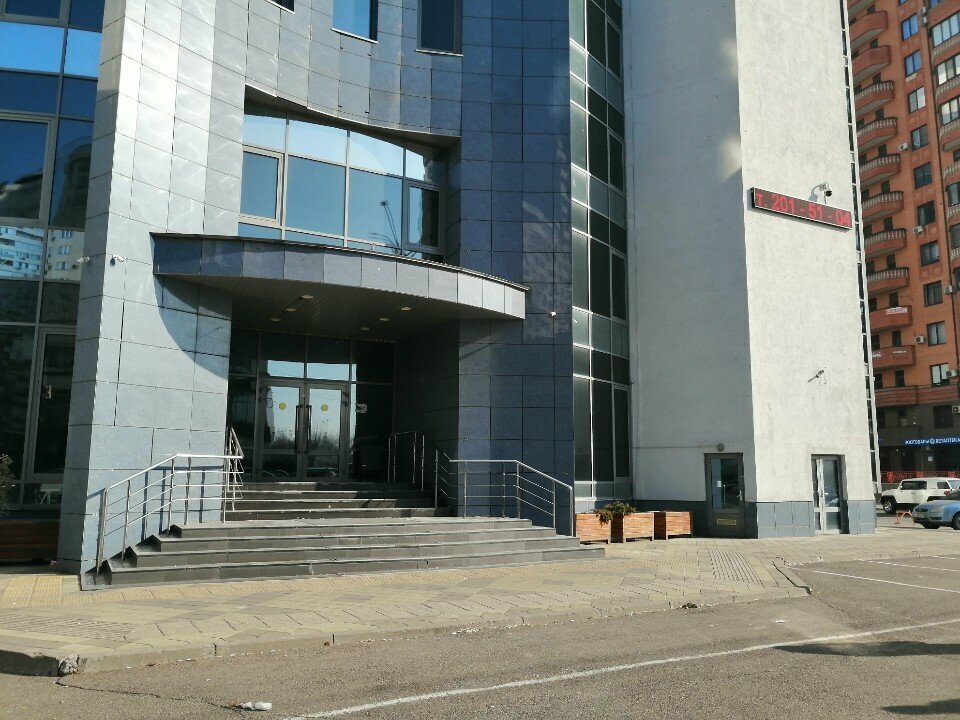 Ürün ve hizmet belgelendirme firmaları Центр оценки качества зерна, Krasnodar, foto