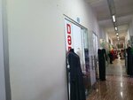 Derzi (Сity ​​of republican subordination Baku, Nizami district, 8th kilometer setllement, Gara Garayev Avenue, 313), terziler  Bakü'den