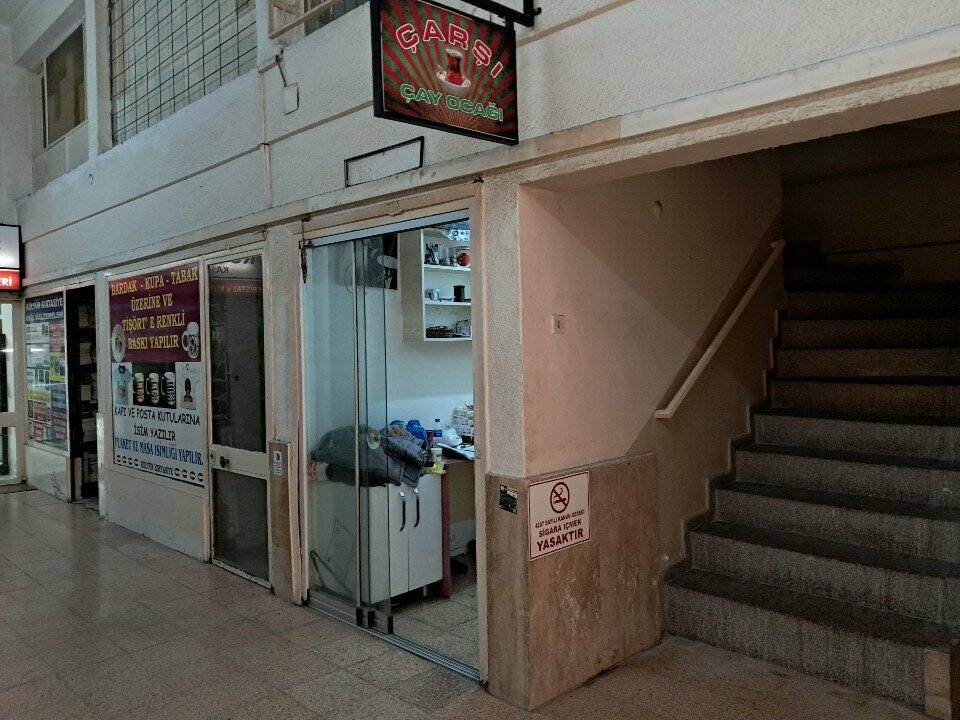 Çayevi Çarşı Çay Ocağı, İzmir, foto