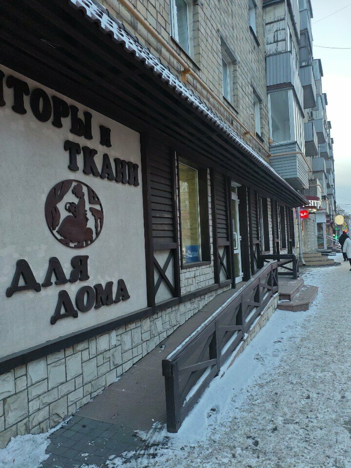 Terziler Леди, Krasnoyarsk, foto