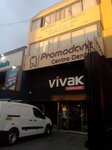 Promodent (Distrital La Victoria, El Porvenir, Avenida Aviación, 2691), özel ağız ve diş sağlığı klinikleri ve muayenehaneleri  Lima Bölgesi'nden