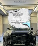 ТишинаНаКолесах (Lyuby Shevtsovoy Street No:18), detaylı oto bakımı  Nijni Novgorod'dan