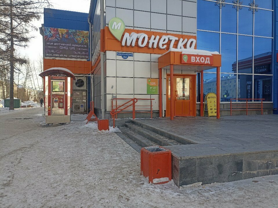 Parsel otomatı Сберлогистика, Nijni Tagil, foto