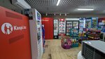 Kaspi Postomat (Respýblıka dańǵyly No:69), parsel otomatı  Astana'dan
