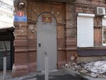 Административно-территориальное управление Фрунзенского района, общий отдел (Krasnoznamyonny pereulok No:3), belediyeler, devlet daireleri  Vladivostok'tan