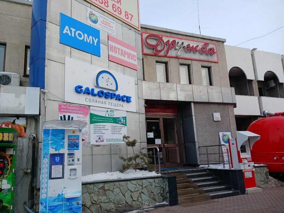 i̇ş merkezi Druzhba, Pavlodar, foto