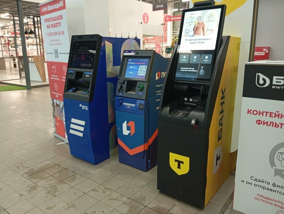 ATM'ler ПримСоцБанк, Saint‑Petersburg, foto