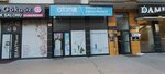 Atomy Star Eğitim Merkezi (Ankara, Gölbaşı, 281. Cad., 23), güzellik salonu  Ankara'dan