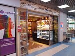 Coffe Room (Mitinskaya Street No:40), kahve dükkanı  Moskova'dan