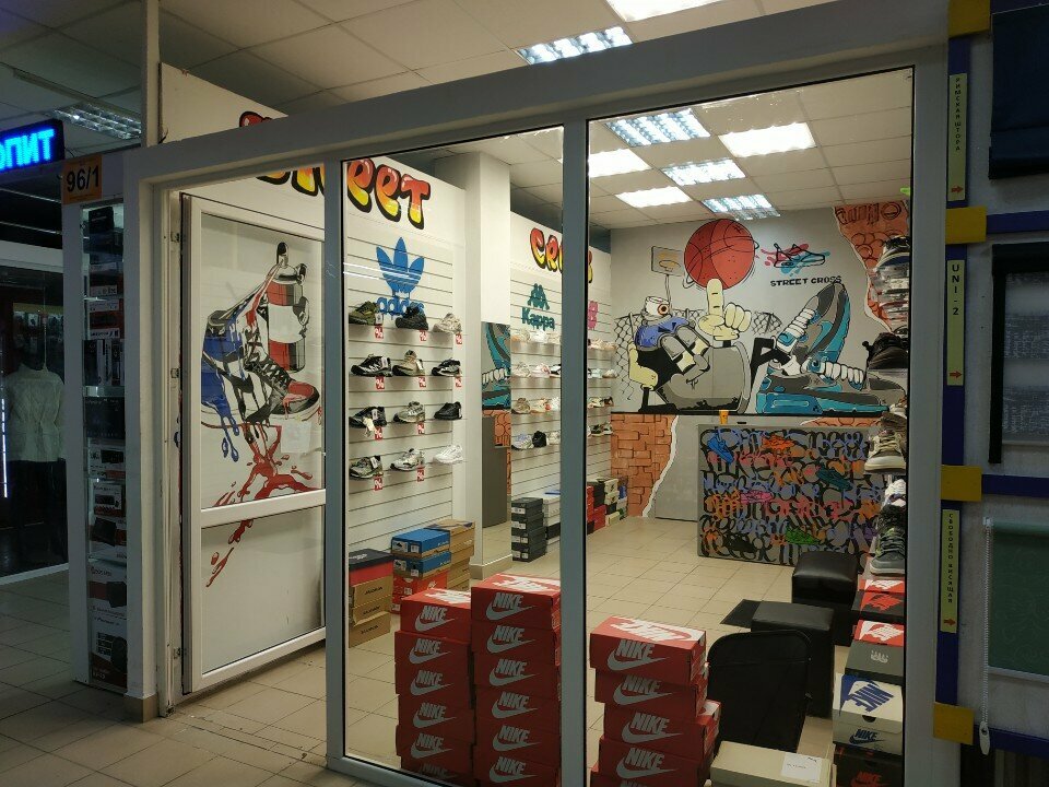 Spor giyim ve ayakkabı Street Cross, Vitebsk, foto