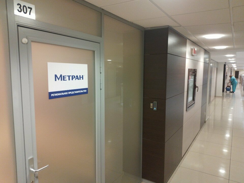 Otomasyon sistemleri firmaları Метран, Tiumen, foto