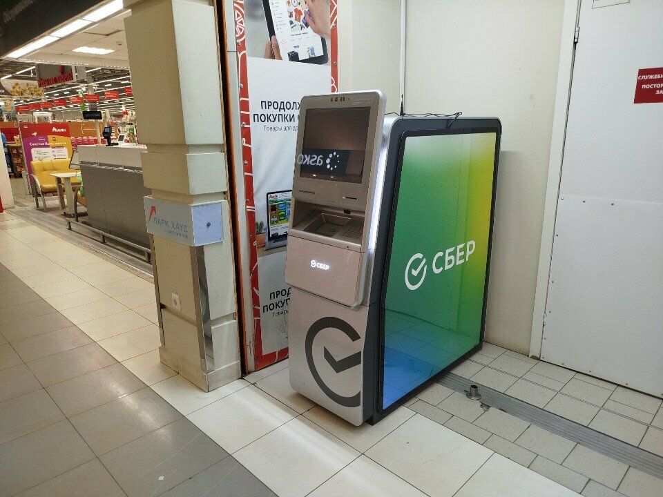 ATM'ler Sberbank, Kazan, foto