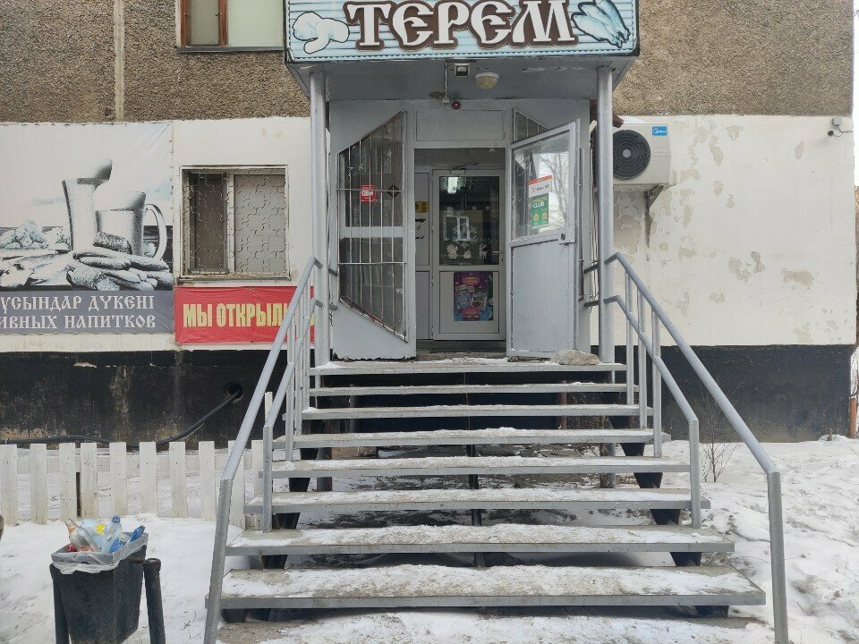Bira dükkanı Terem, Pavlodar, foto