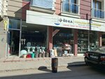 Öz-Ka Yapı & İnşaat Malzemeleri (İzmir, Buca, Yeşilbağlar Mah., 637/39 Sok., 1A), yapı mağazası  İzmir'den