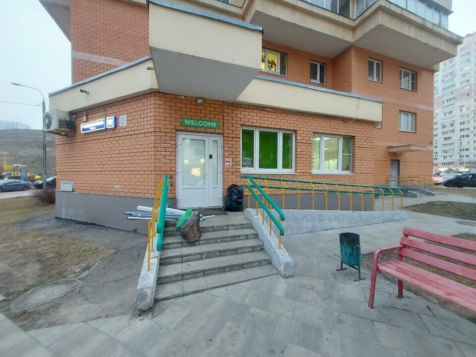 Pansiyonlar, hosteller Хостел, Moskova, foto