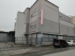 Doku Ambalaj (Madenler Mah., Pamukova Sok., No:9, Ümraniye, İstanbul), paketleme malzemeleri firmaları  İstanbul'dan