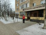 Комитет по архитектуре и градостроительству Московской области (Proletarskaya ulitsa No:8, Zheleznodorozhny Microdistrict), mimari proje firmaları  Balaşiha'dan