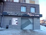 New Tone (Qanyş Sätbaev köşesі No:16), detaylı oto bakımı  Astana'dan