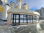 Церковная лавка (Moscow, Novomoskovskiy Administrative Okrug, Vnukovo District, Lyotchika Gritsevtsa Street, 3с1), dini ürünler  Moskova'dan