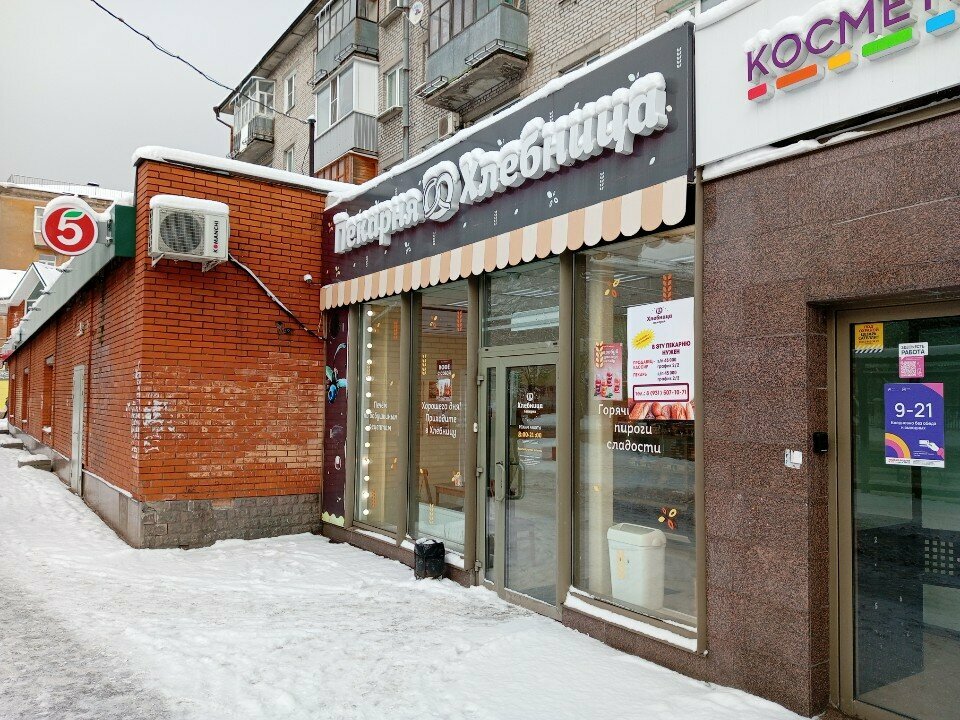 Kafe Хлебница, Cherepovets, foto