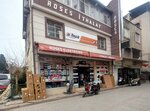 Roses (Alidede Mah., 29003. Sok., No:6, Seyhan, Adana), elektronik eşya mağazaları  Adana'dan